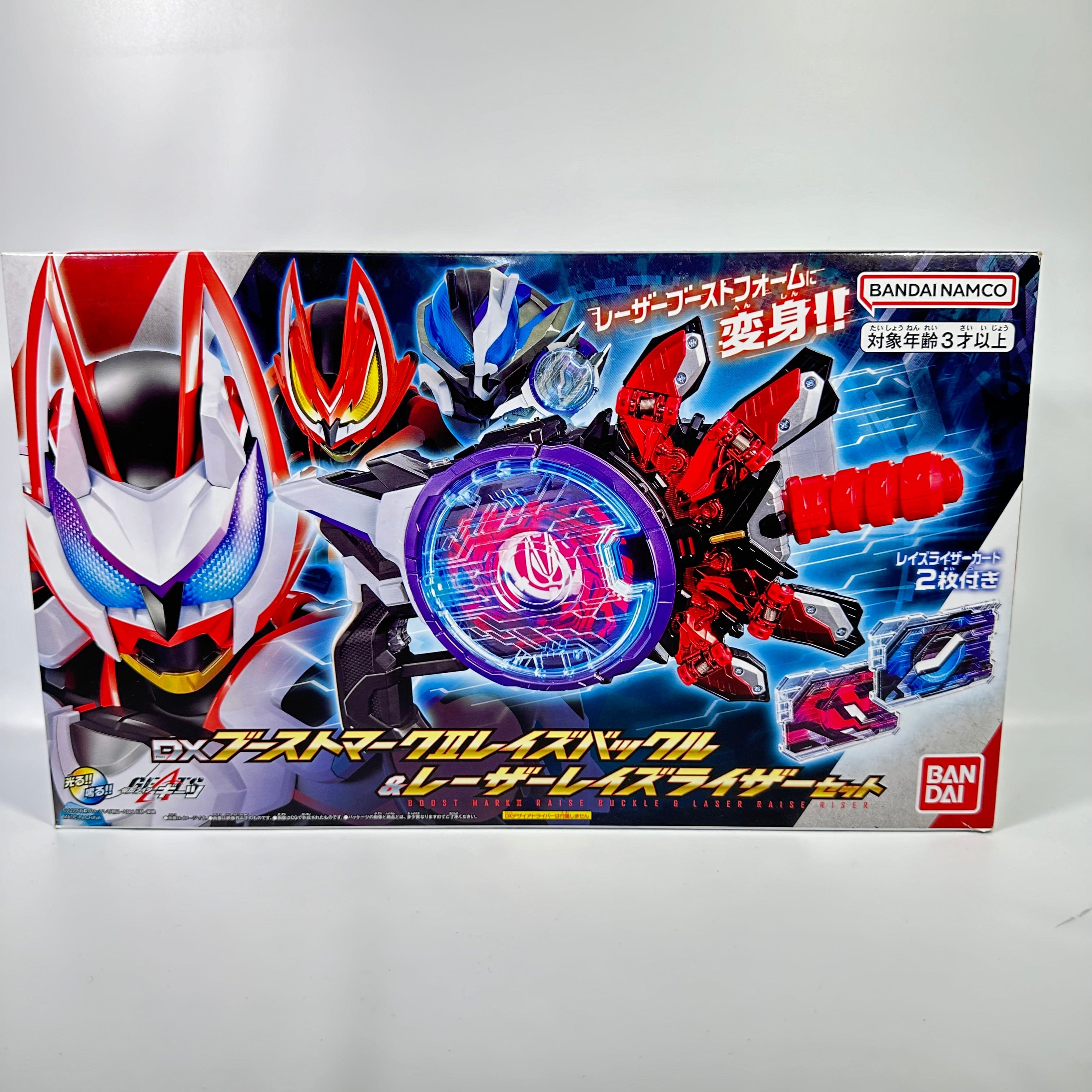 [BOXED] Kamen Rider Geats: DX Boost Mark II & Laser Raise Riser Set ...