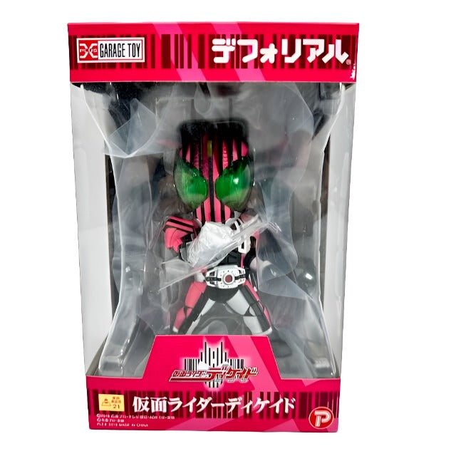 [BOXED] Kamen Rider 01: Ichibakuji SOFVICS Kamen – CSTOYS INTERNATIONAL
