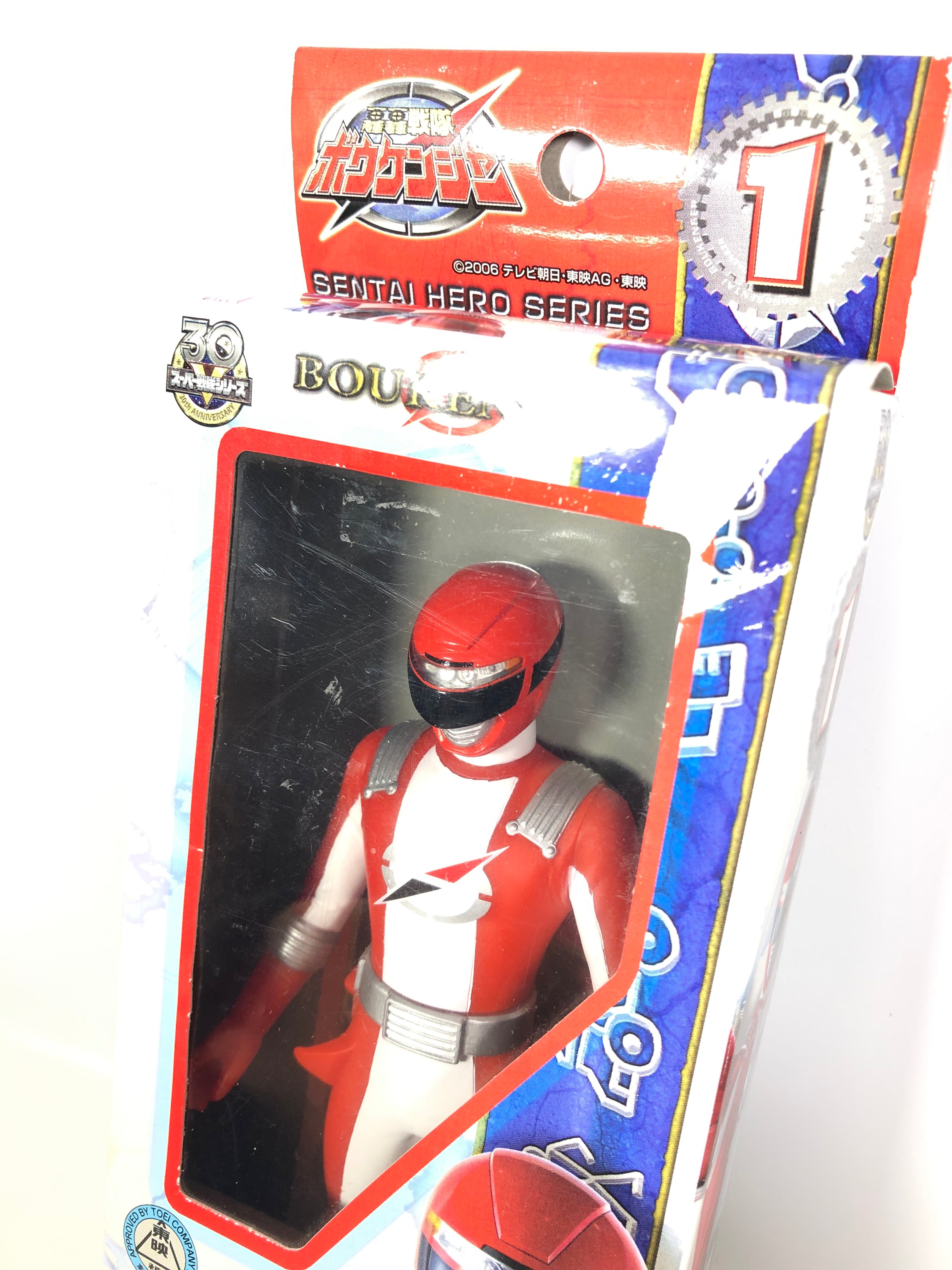 [2006] 轟轟戦隊ボウケンジャー (GoGo Sentai Boukenger) CSTOYS INTERNATIONAL