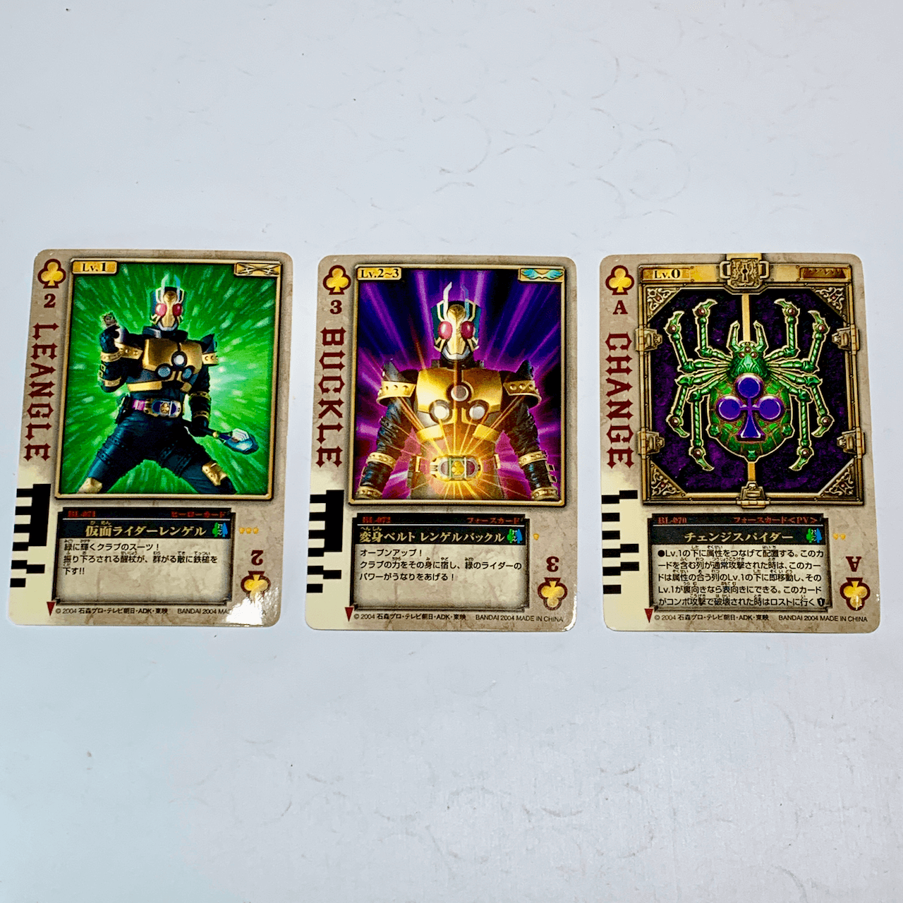 Kamen Rider Leangle Card