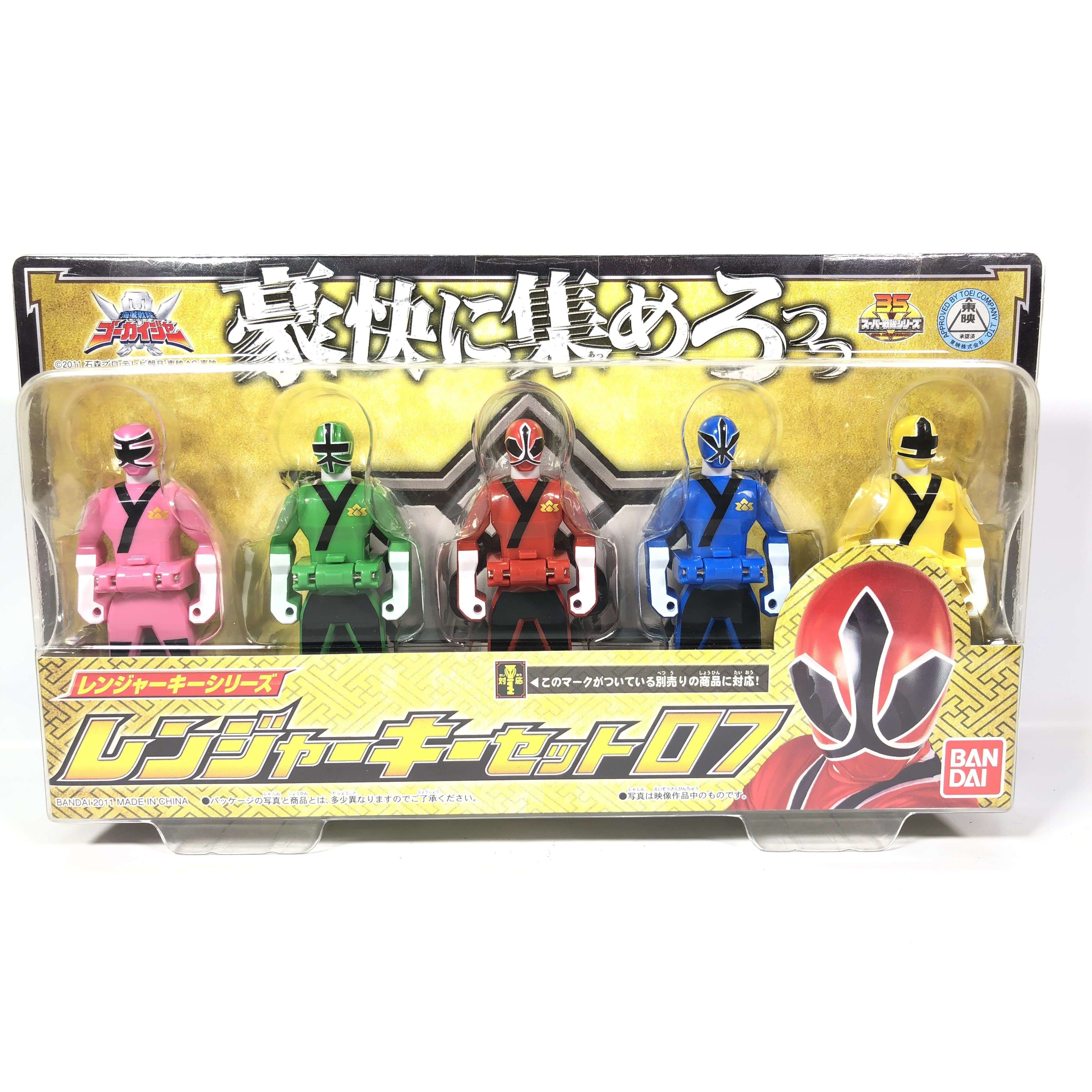 Gokaiger Ranger Keys List