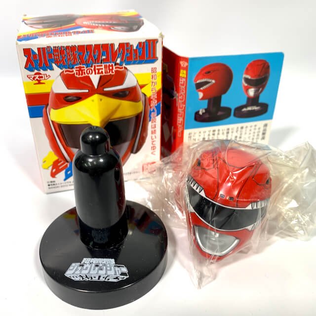 Kyoryuger Red Helmet