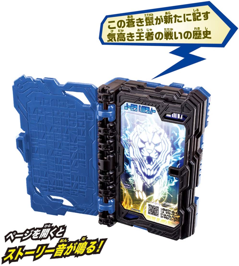 [2020-2021] Kamen Rider Saber CSTOYS INTERNATIONAL